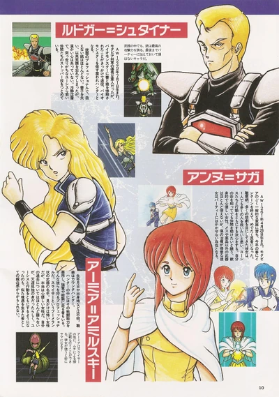 Personagens de Phantasy Star II | DC Heroes RPG Wiki | Fandom