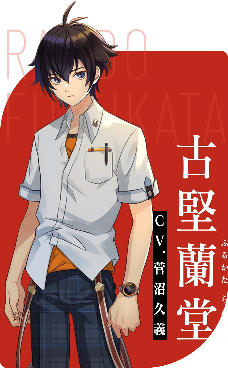 Randou Furukata | D_Cide Traumerei Wiki | Fandom