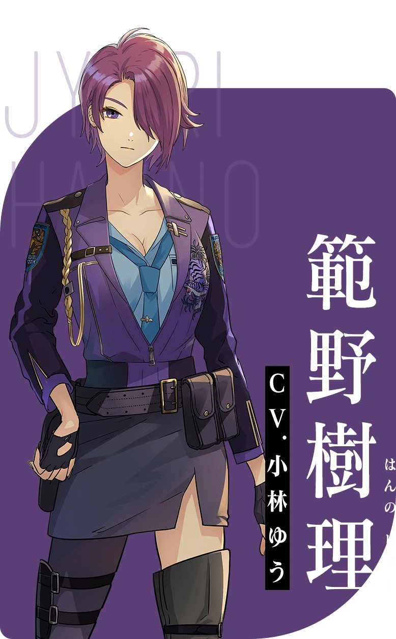 Jyuri Hanno | D_Cide Traumerei Wiki | Fandom