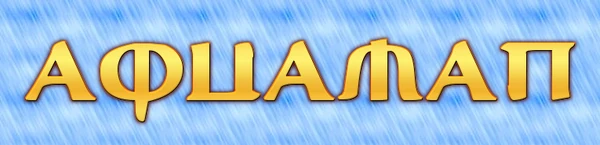 Doomverse: Aquaman | DC Movies Fanon Wiki | Fandom