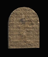 Stele - Horus | DC Universe Online Wiki | Fandom