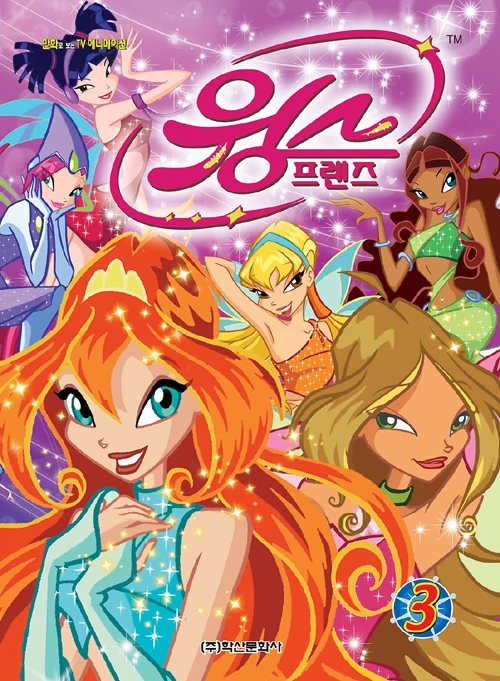 윙스 클럽 | Dcxs11 Wiki | Fandom