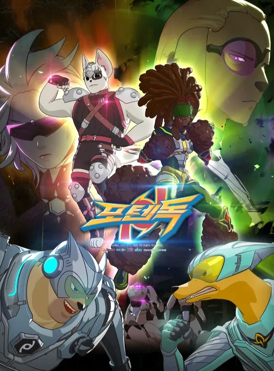 포텐독 | Dcxs11 Wiki | Fandom