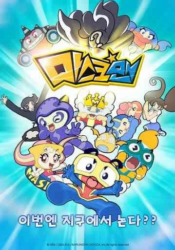 마스크맨 | Dcxs11 Wiki | Fandom