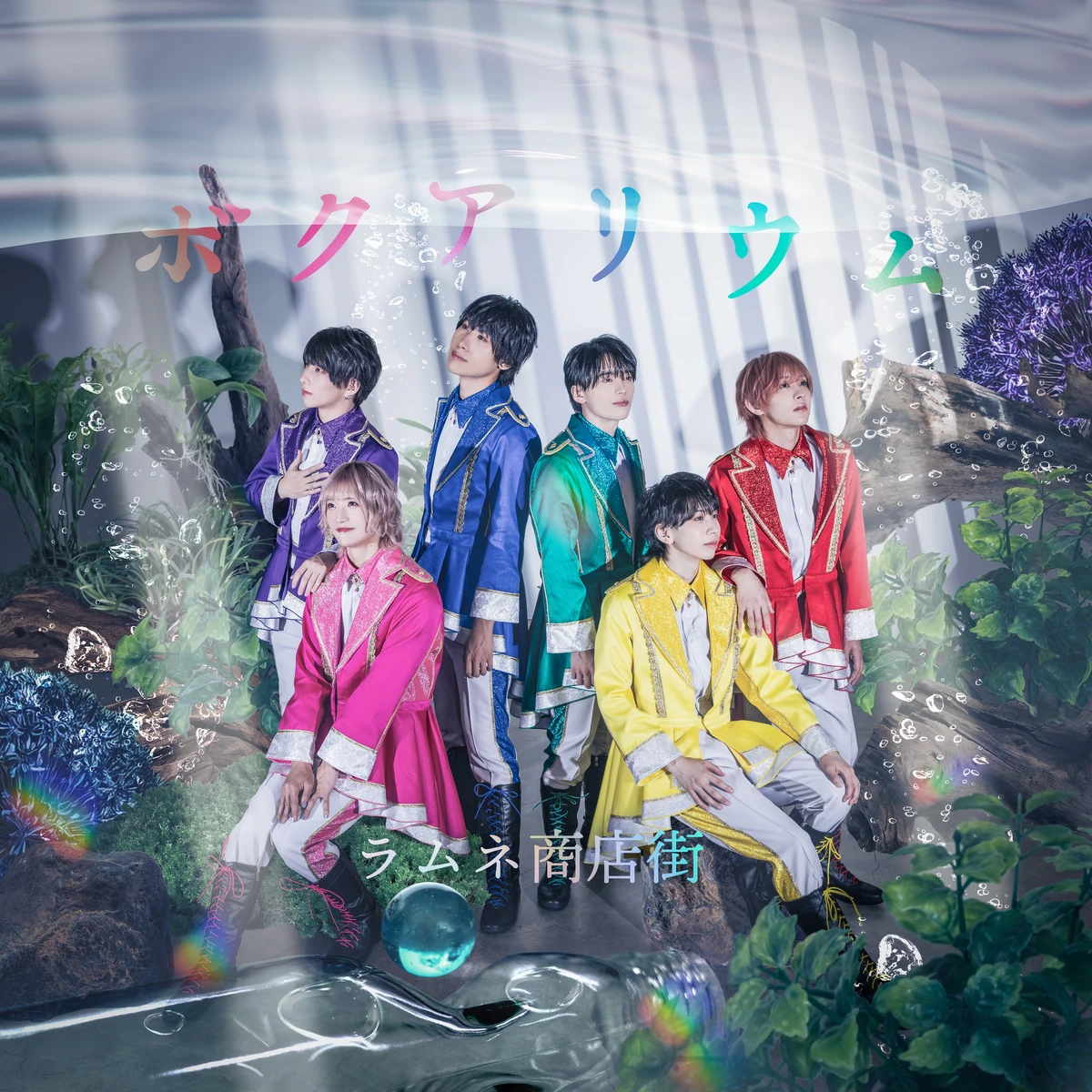 Bokuarium | DD, Mesemoa Wiki | Fandom