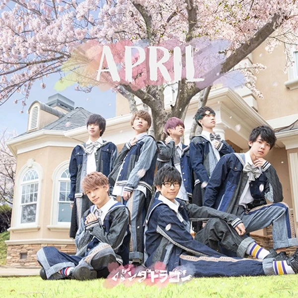 APRIL | DD, Mesemoa Wiki | Fandom