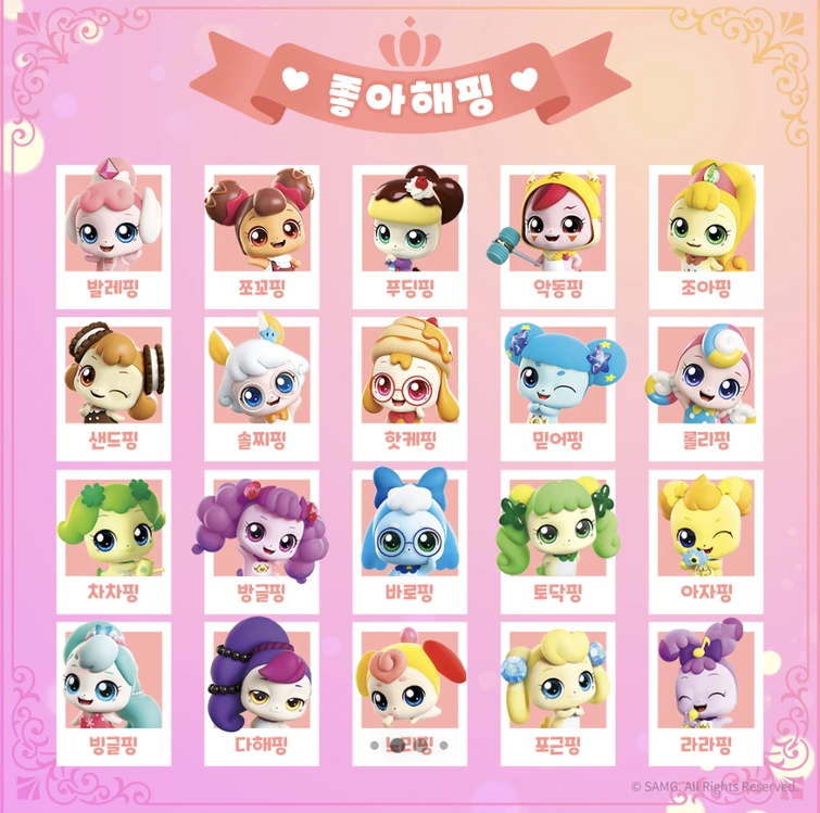 Most liked Teeniepings | Fandom