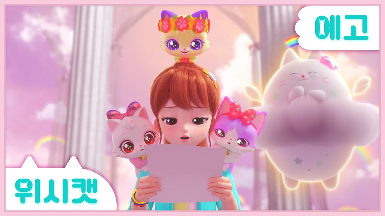 Episode 5 Teaser! 🐱 | Fandom