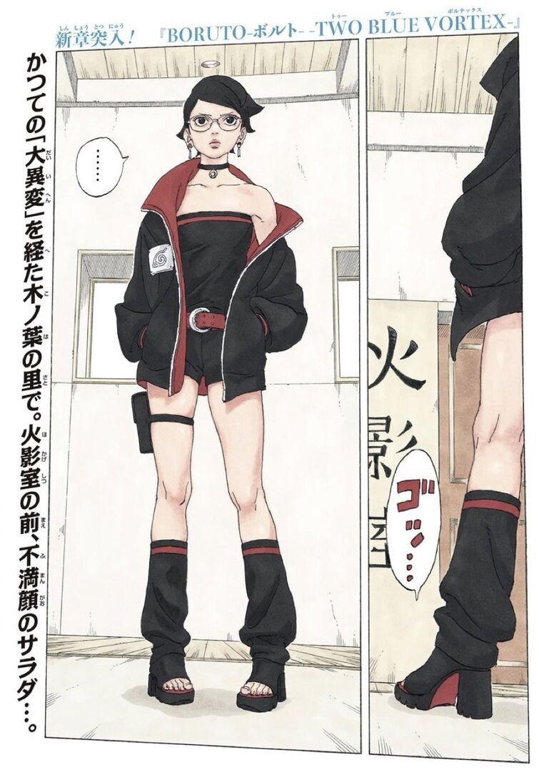 All Boruto leaks for chapter 81 (spoilers) | Fandom