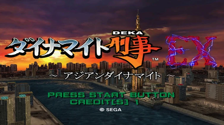Dynamite Deka EX: Asian Dynamite (Sega Naomi Arcade Intro and Short ...