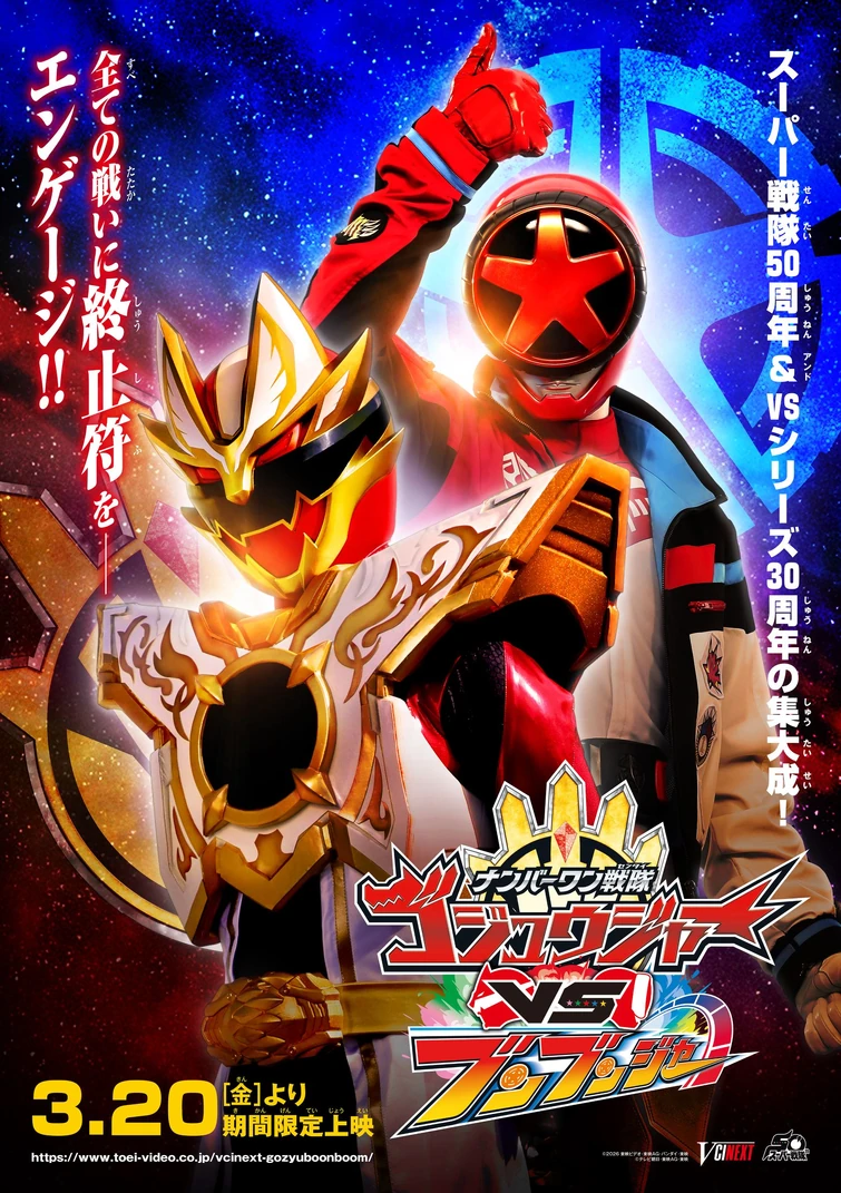OMG OMG OMG, PLEASE LET PAST SENTAIS APPEAR | Fandom