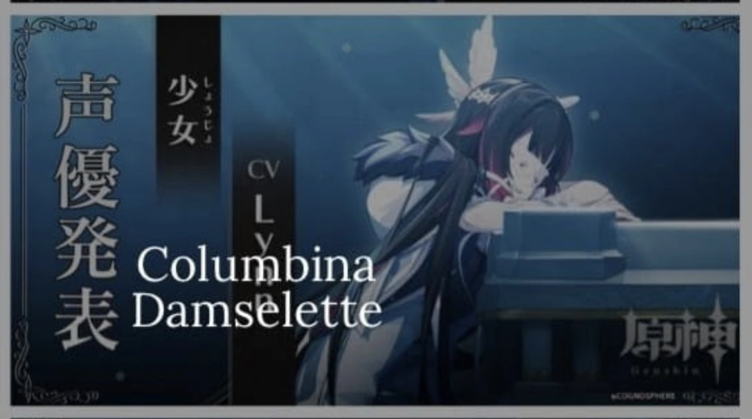 Damselette? | Fandom