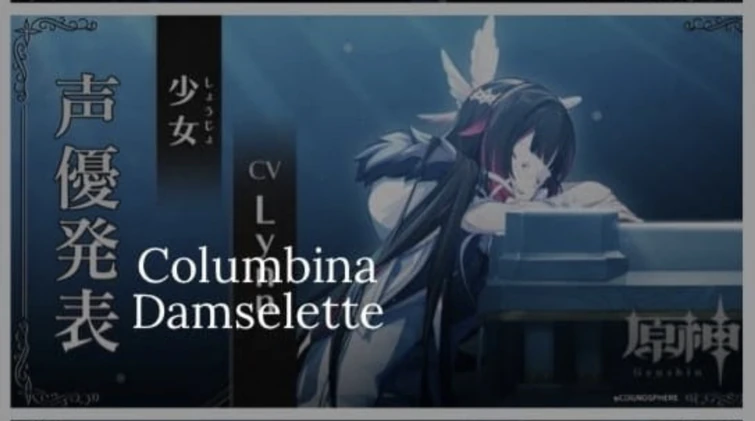 Damselette? | Fandom