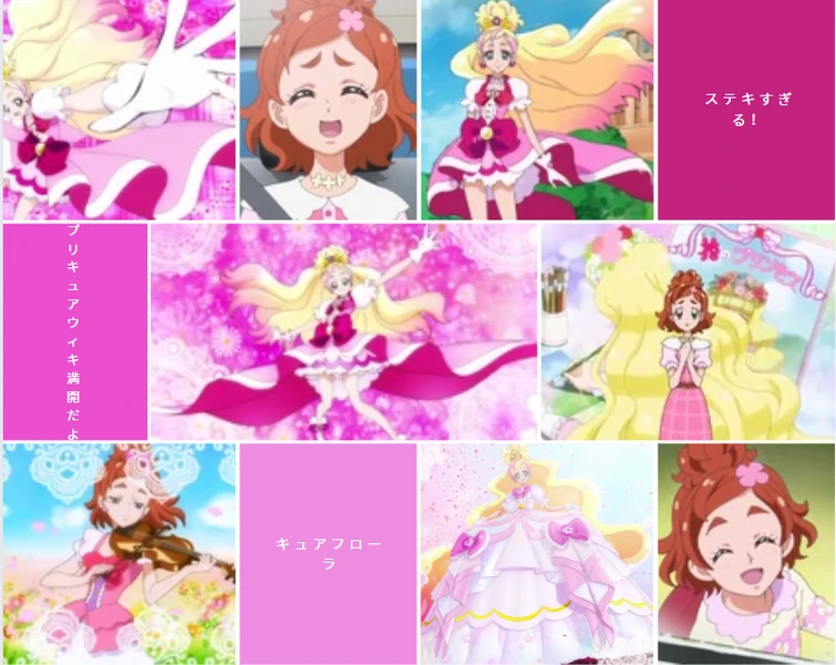 Random Cure Collages (GALLERY) | Fandom