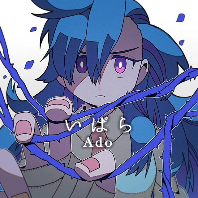 IBARA | Fandom