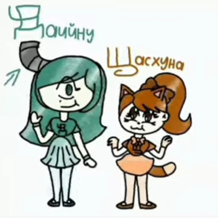 Unused Cyrillic Ralr Alphabet Lore Humanized | Fandom