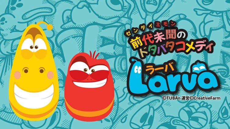 Discuss Everything About Larva animation Wiki | Fandom