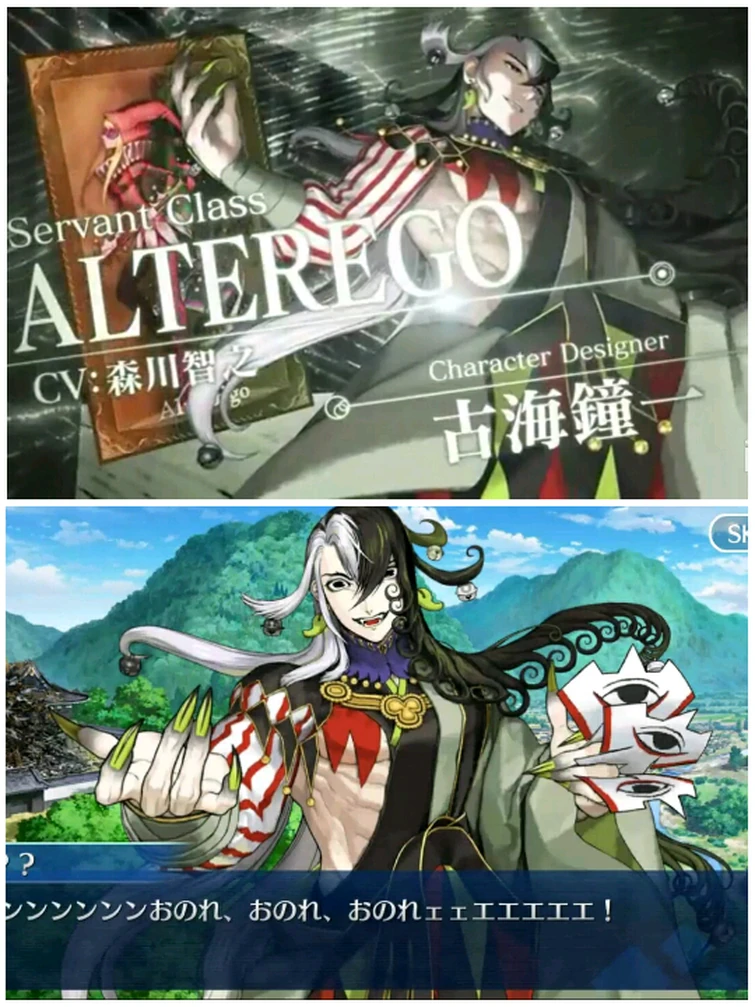 Fate/ Grand Order Cosmos in the lostbelt | Fandom