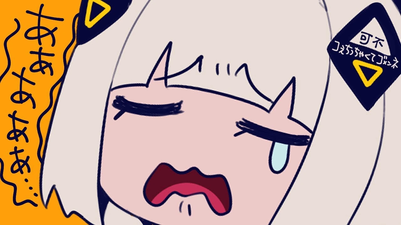 NEW COSMO SONG | Fandom