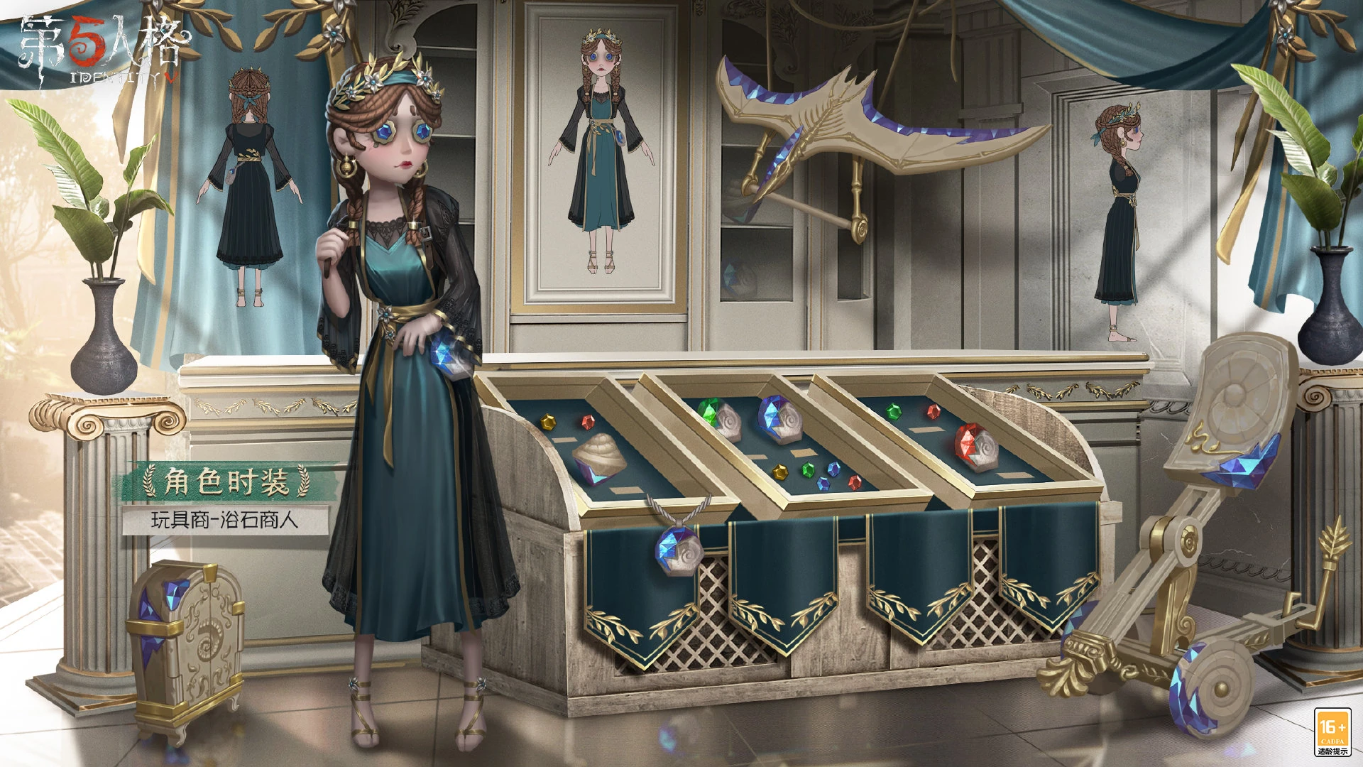 Season 21 Logic Path Costume!!!!!! | Fandom