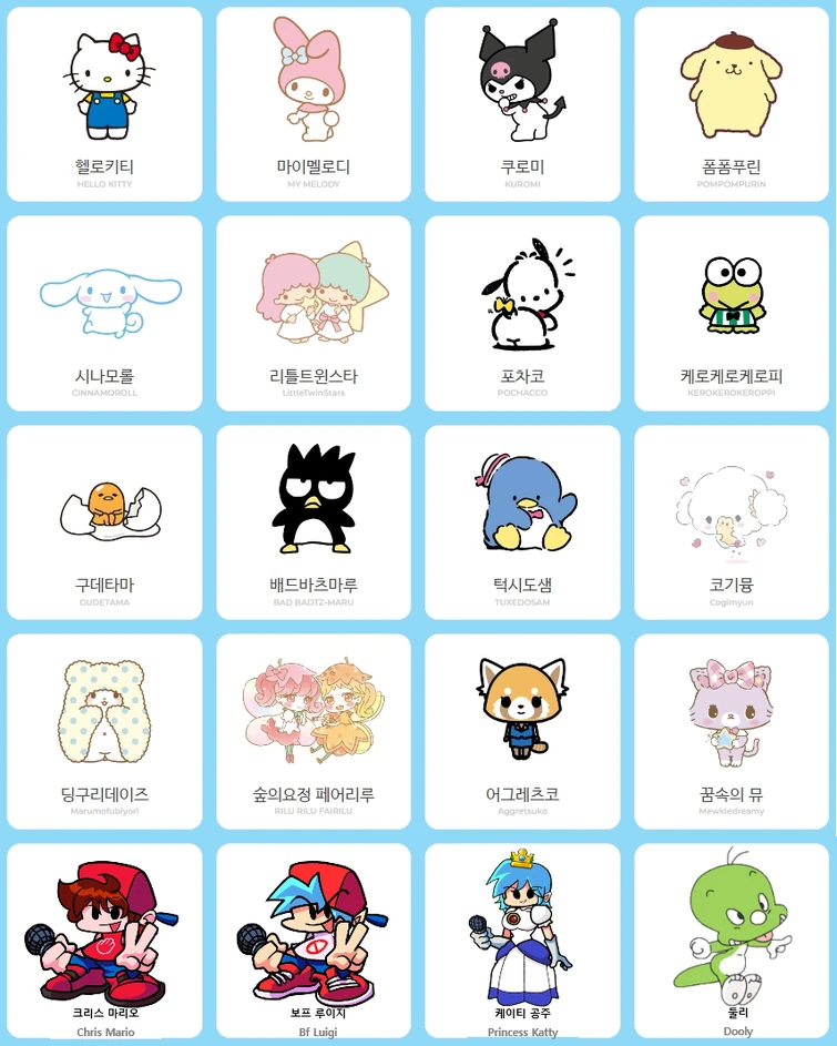 Discuss Everything About Hello Kitty Wiki | Fandom