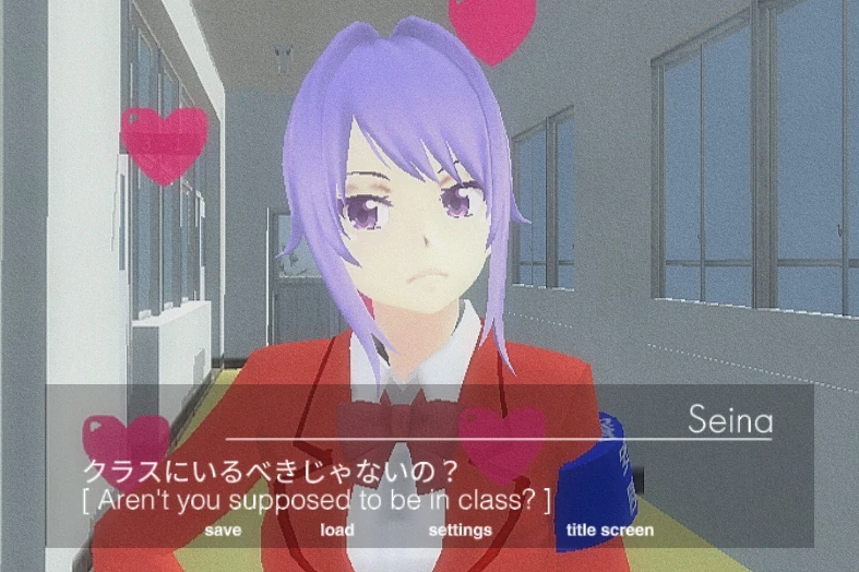 Seina in a visual novel | Fandom