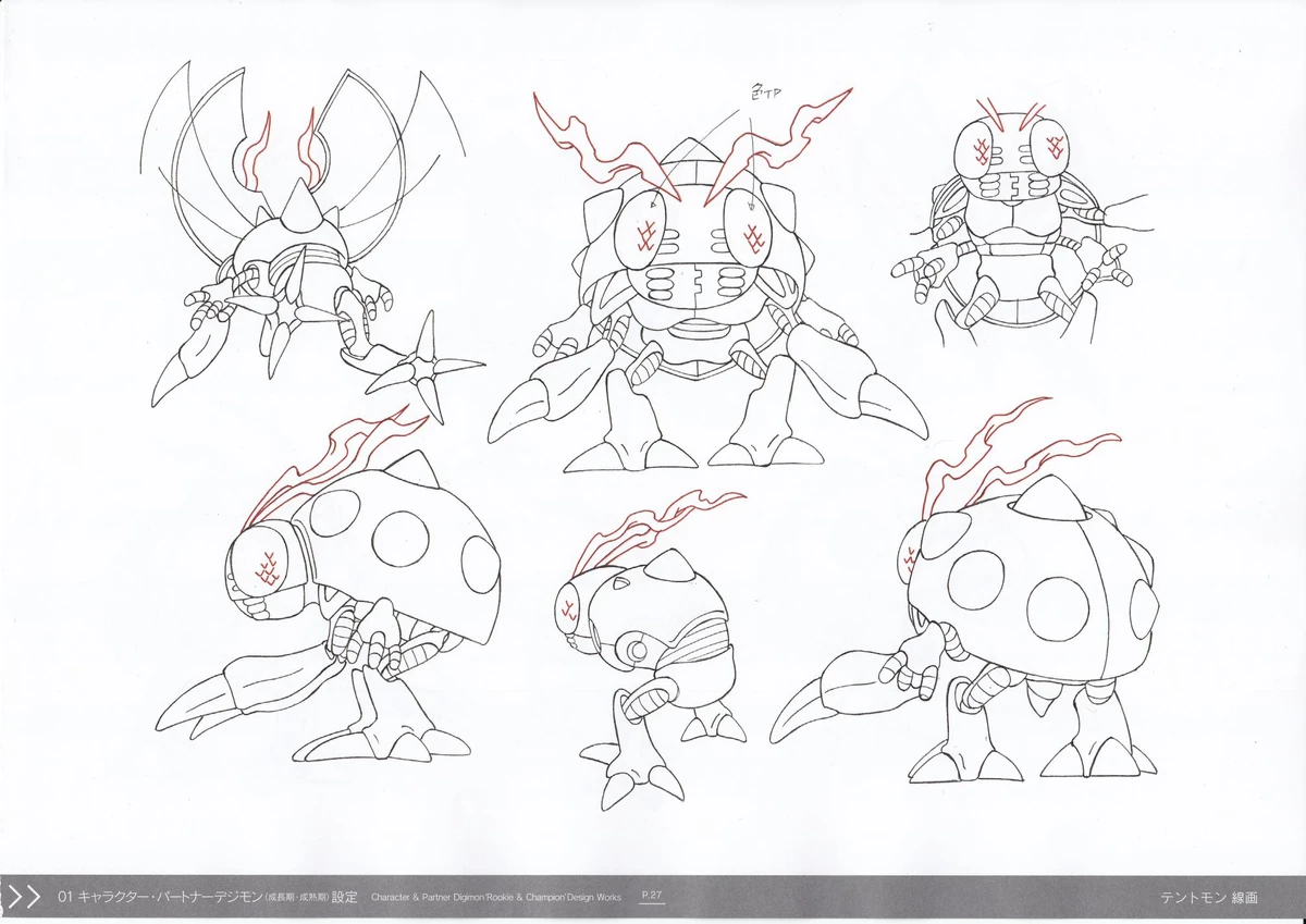 Tentomon | DDREMAKEWW Wiki | Fandom