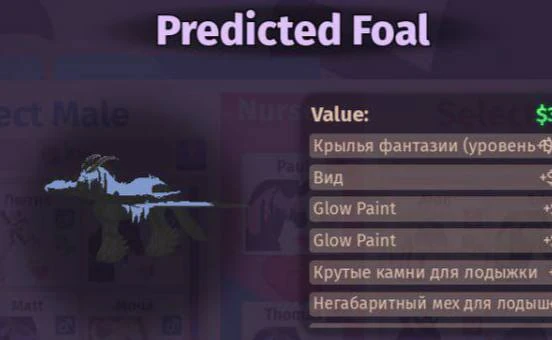 Trading this black glow garg with fantasy wing and skull mask for ...