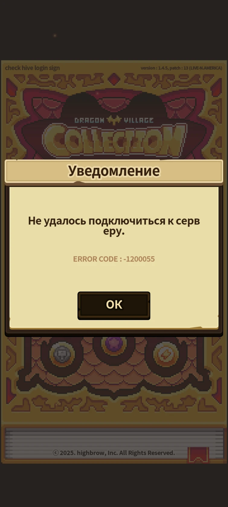 Discuss Everything About Dragon Village Collection Wiki | Fandom