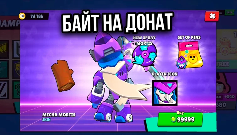 Rofl Tolk(спустя больше года,да) | Fandom