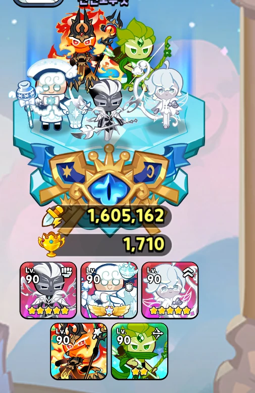 “if vampire cookie can be meta, than so can i!” ahh milk cookie | Fandom