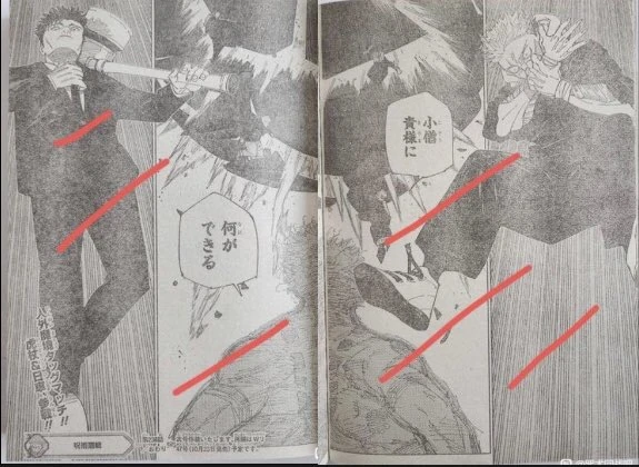 JUMP KAISEN GONA B BACK | Fandom