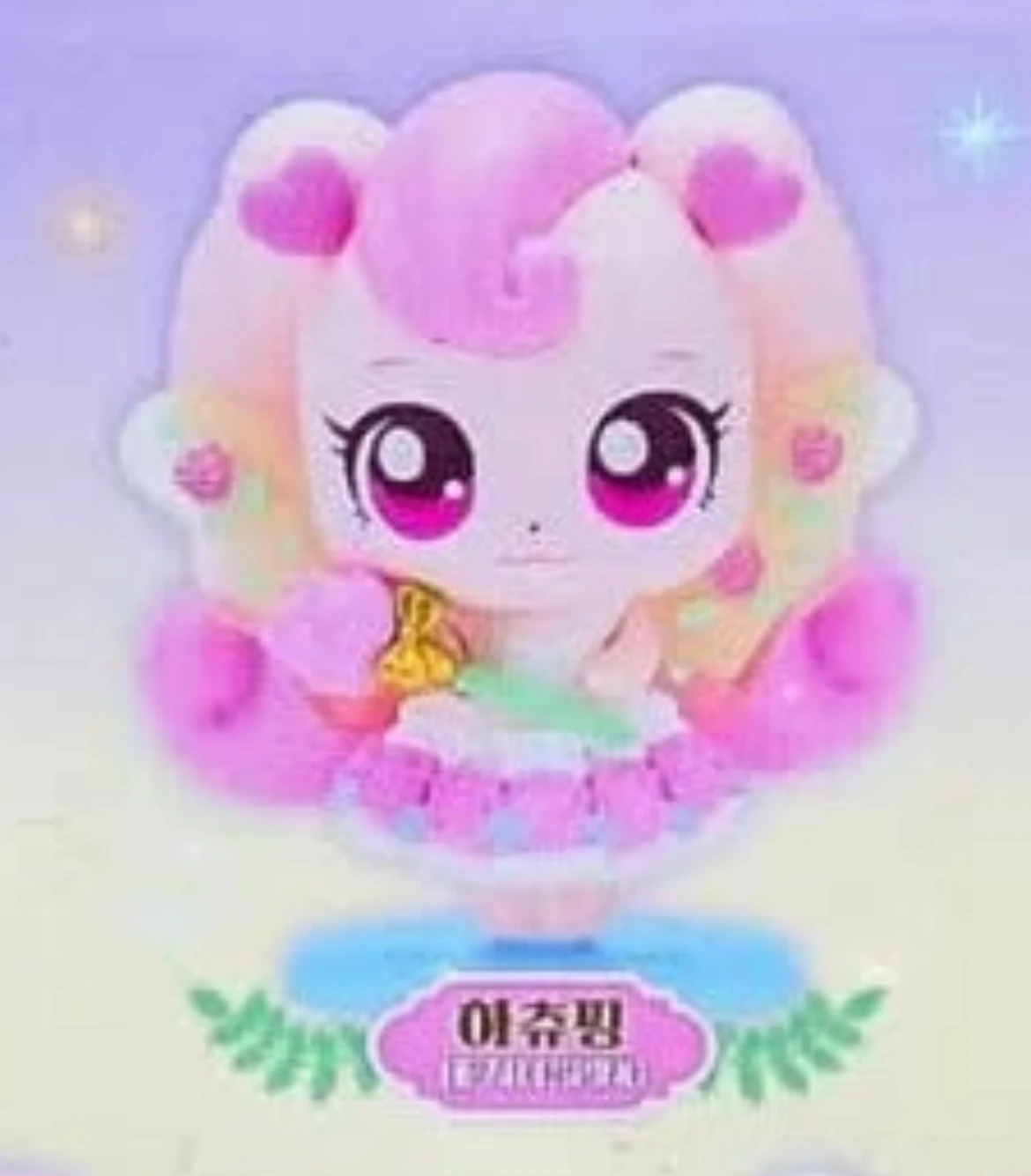 Pixie Hearts Ping is canon fr fr | Fandom