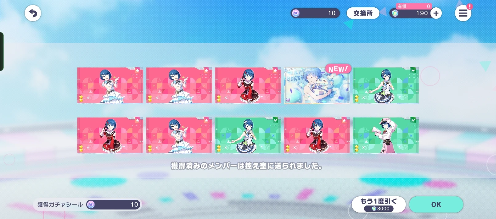 decided to pull for fun woah | Fandom