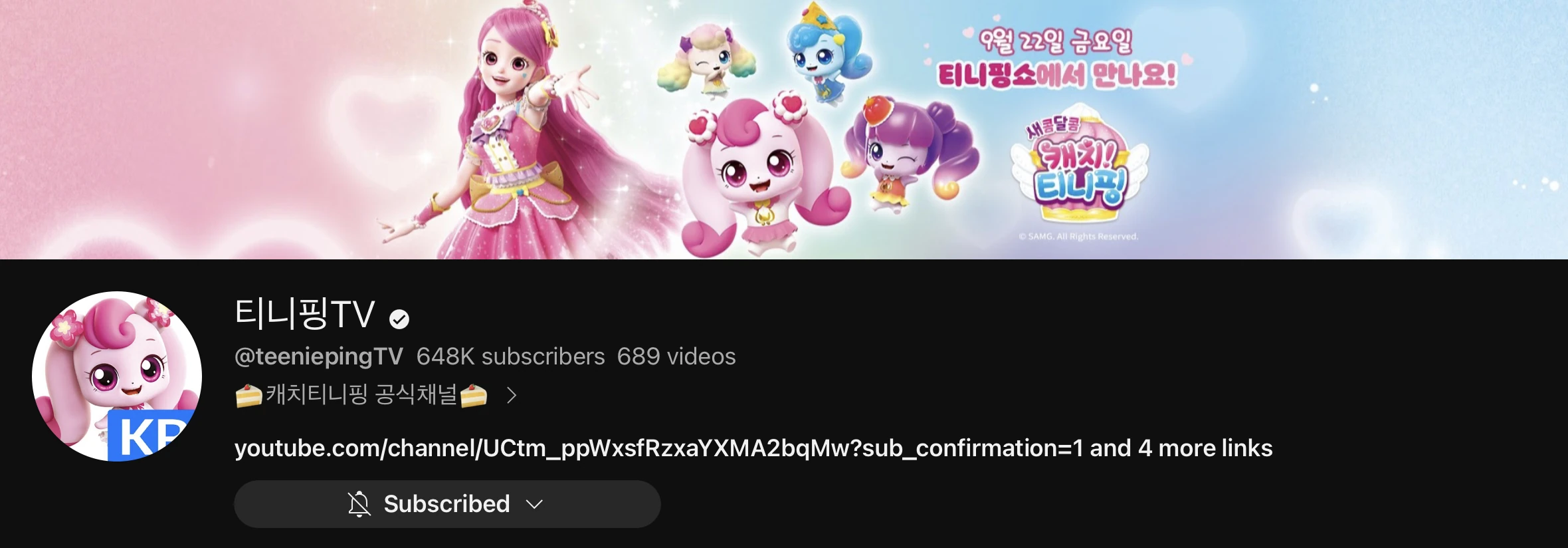 THE OFFICIAL YT CHANNEL HAS CHANGED THEIR BANNER ALREADY!!! 🥰💕 | Fandom