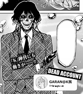 Garan | Dead Account Wiki | Fandom