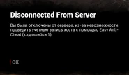 Easy Anti Cheat | Dead By Daylight Вики | Fandom