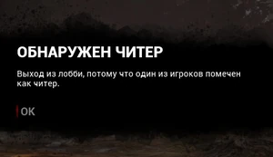 Easy Anti Cheat | Dead By Daylight Вики | Fandom