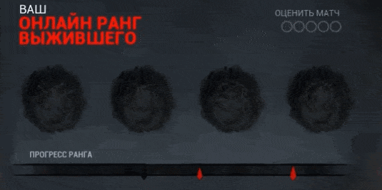 Система эмблем | Dead By Daylight Вики | Fandom