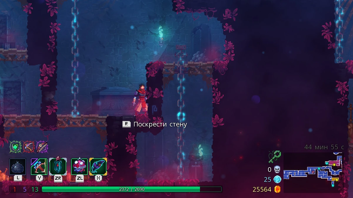 Категория:Предметы и снаряжение | Dead Cells вики | Fandom