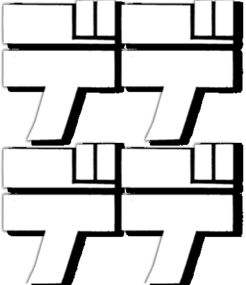 Ouran Nakagawa | Dead Dead Demon's Dededede Destruction Wiki | Fandom