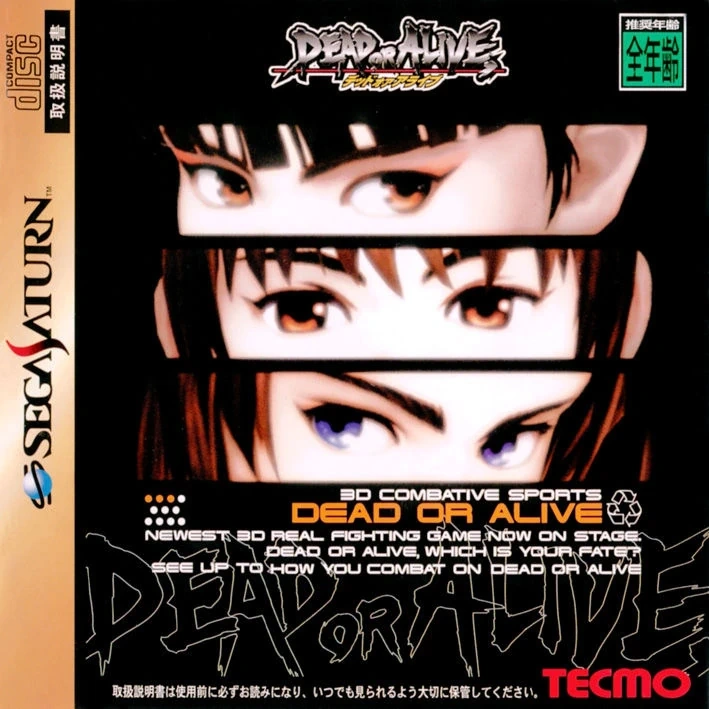 Dead or Alive | Dead or Alive Wiki | Fandom