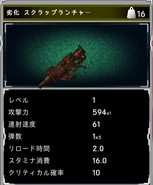 Scrap Launcher | Dead Or School Wiki | Fandom