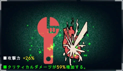 Fatal Plus | Dead Or School Wiki | Fandom