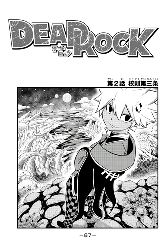 Chapter 2 | Dead Rock Wiki | Fandom