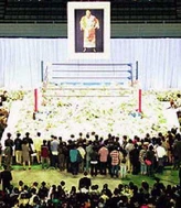 Giant Baba | Dead wrestler database Wiki | Fandom