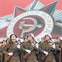 Soviet Red Army Wwii