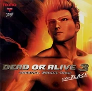 Dead or Alive 3 Original Sound Trax | Dead or Alive Wiki | Fandom