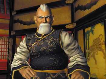 Gen Fu | Dead or Alive Wiki | Fandom