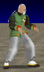 Gen Fu/Dead or Alive Ultimate costumes | Dead or Alive Wiki | Fandom